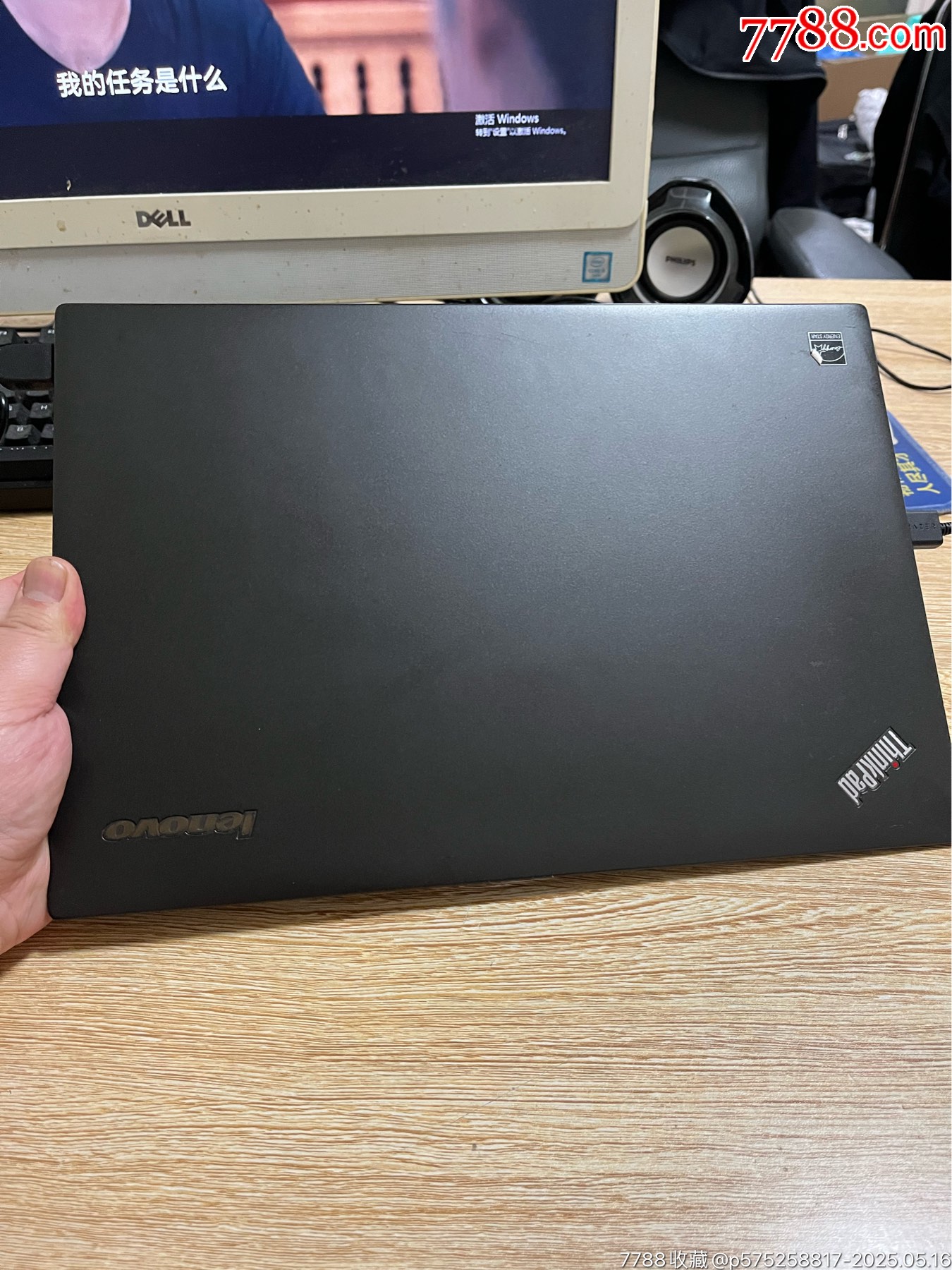 thinkpad笔记本x1__【7788收藏__收藏热线】