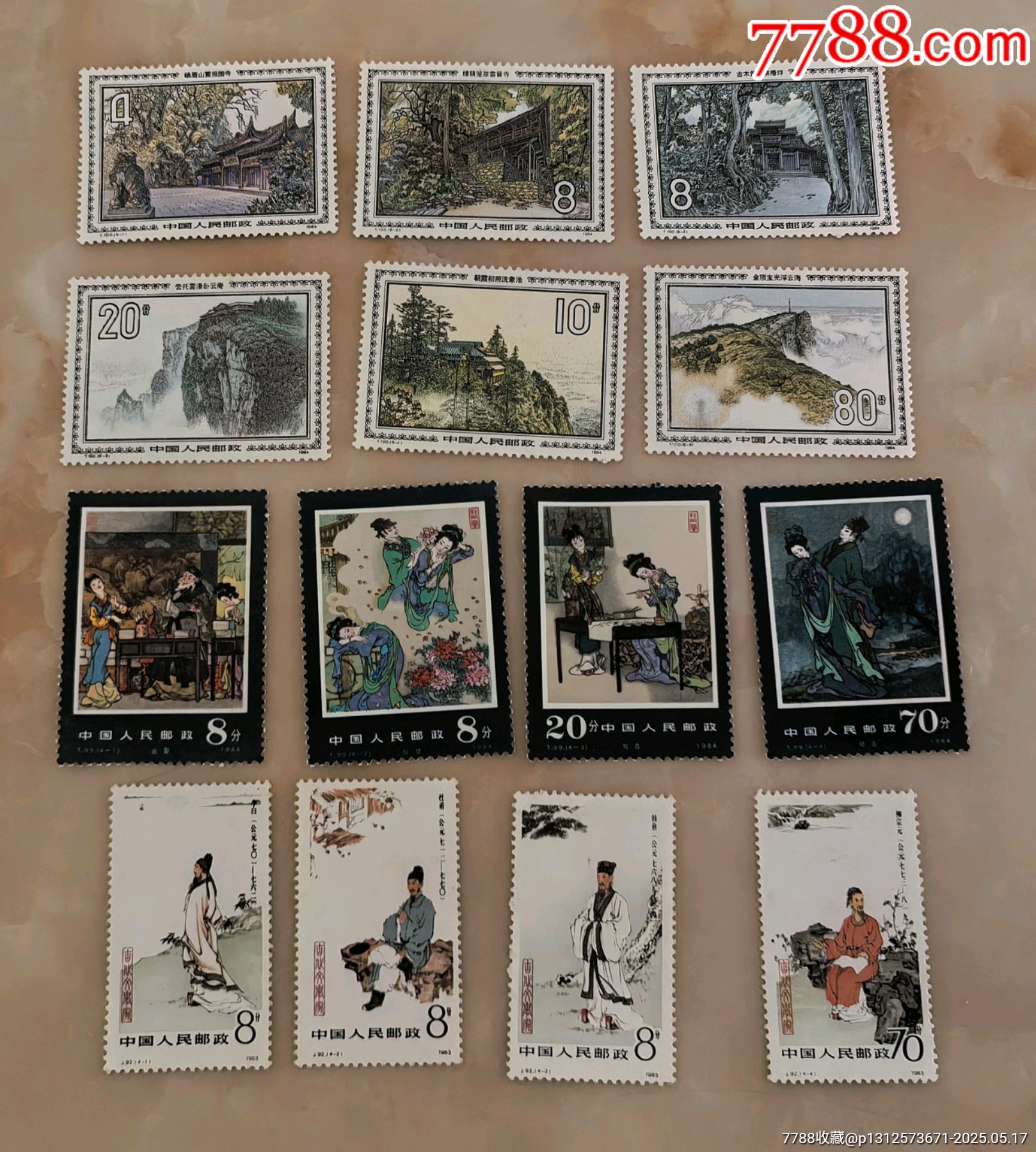 JT票4套合拍！-价格:13元-au41324542-新中国邮票 -加价-7788收藏__收藏热线