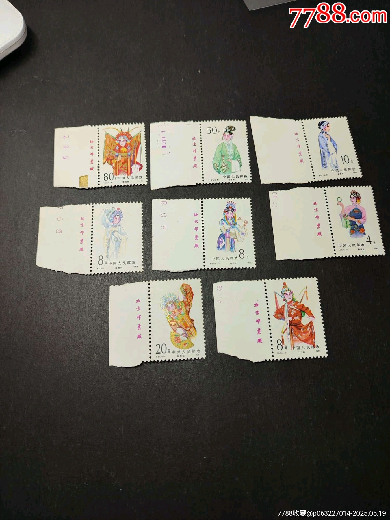 T87京剧旦角__【7788收藏__收藏热线】