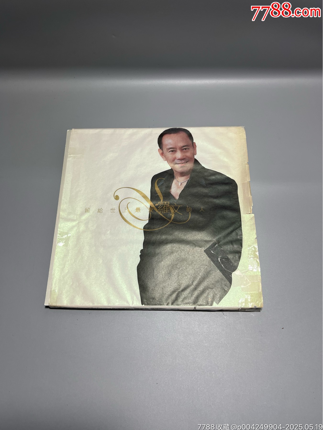 留给世上最爱罗文的人CD+VCD__【7788收藏__收藏热线】