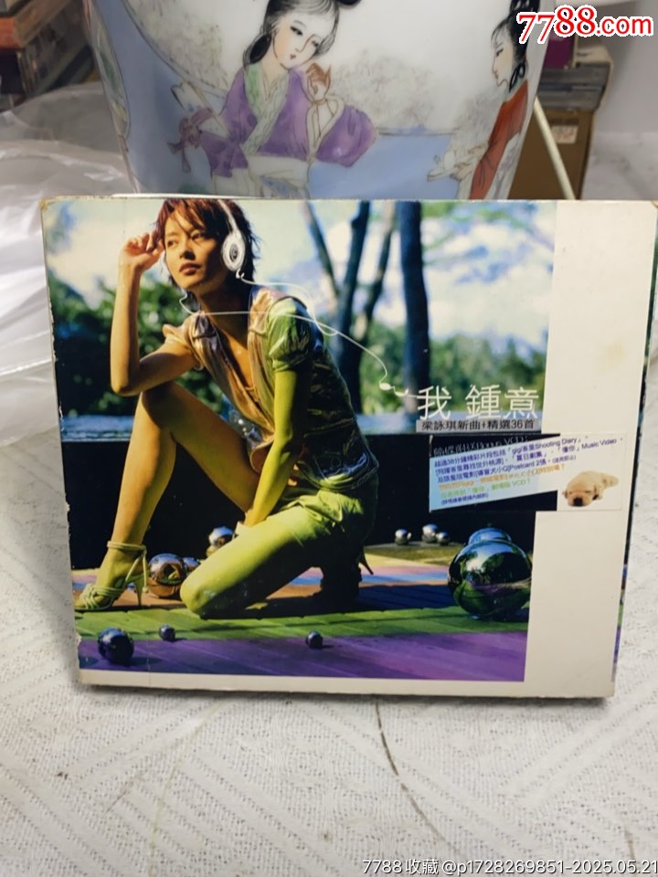 梁咏琪。2c+V。94新__【7788收藏__收藏热线】