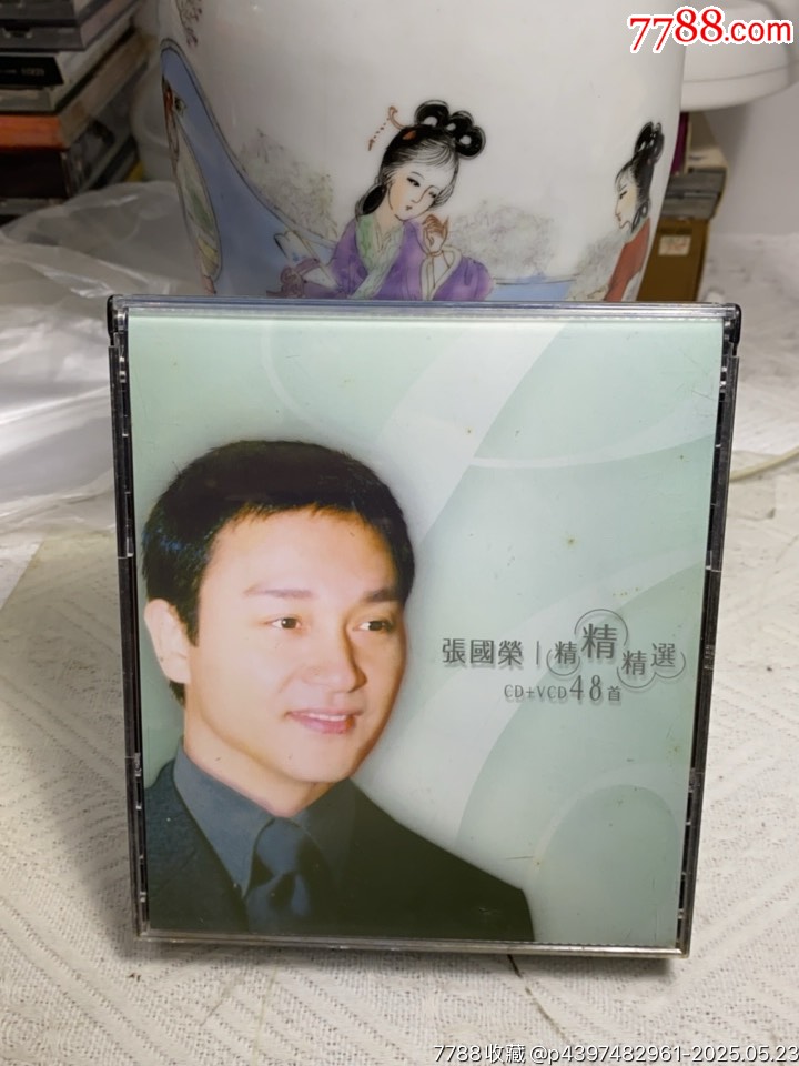 张国荣。2C+V。95新-价格:10元-au41389220-音乐CD -加价-7788收藏__收藏热线