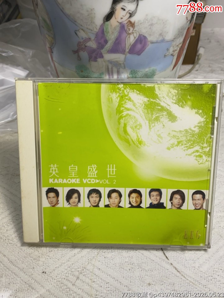 英皇盛世。VCD。94新-价格:5元-au41389461-音乐CD -加价-7788收藏__收藏热线
