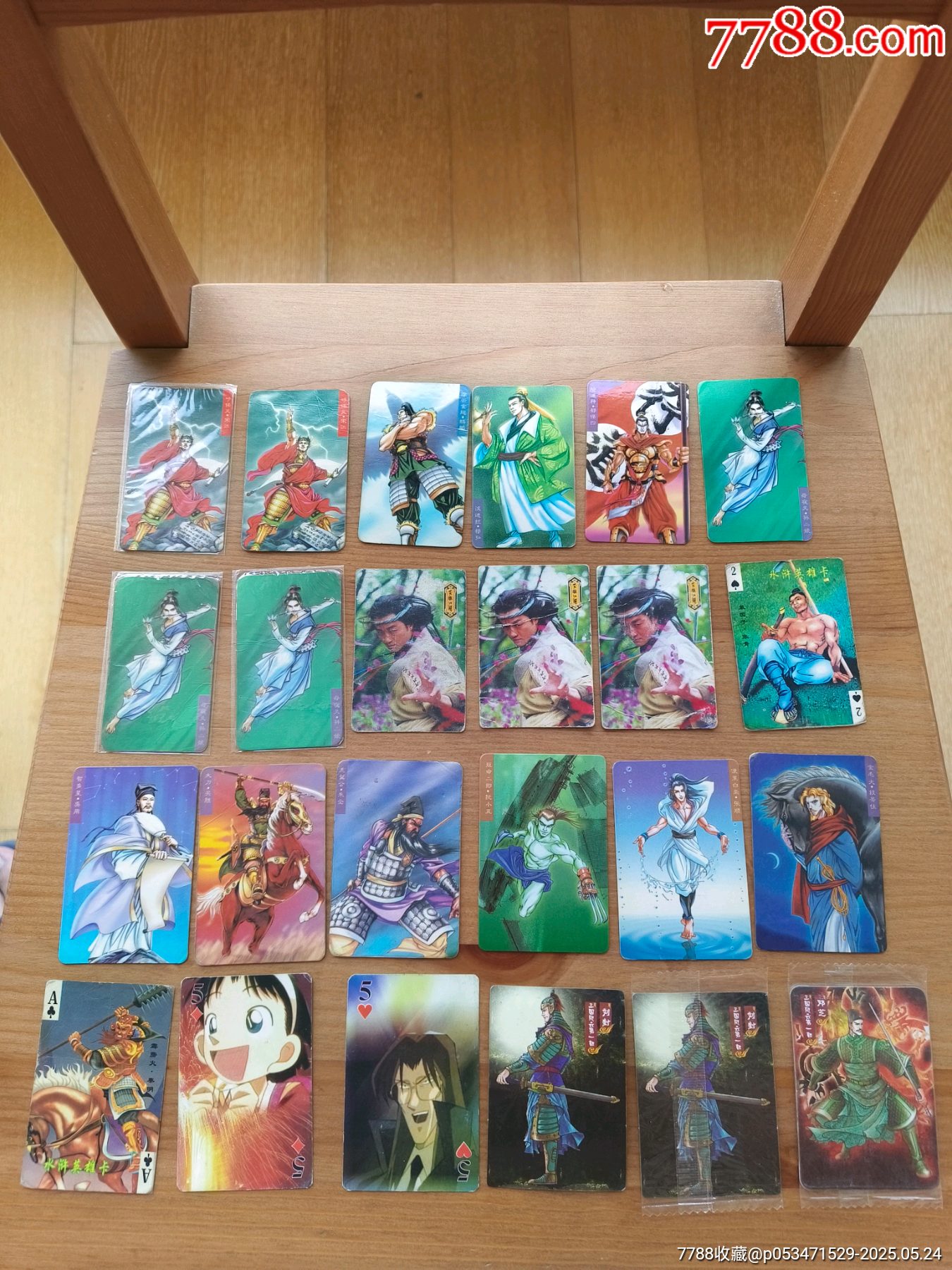 杂卡包1__【7788收藏__收藏热线】