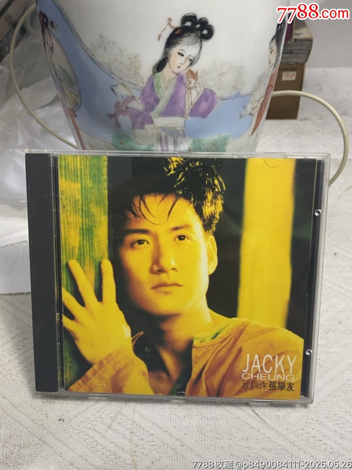 张学友-我与你。94新-价格:42元-au41408447-音乐CD -加价-7788收藏__收藏热线