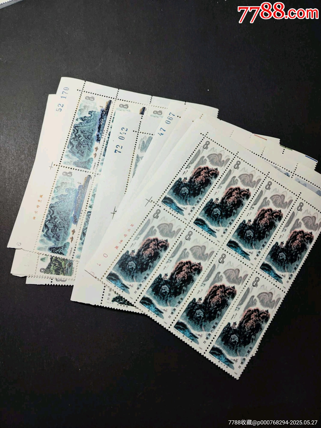 T53桂林山水(8联)__【7788收藏__收藏热线】