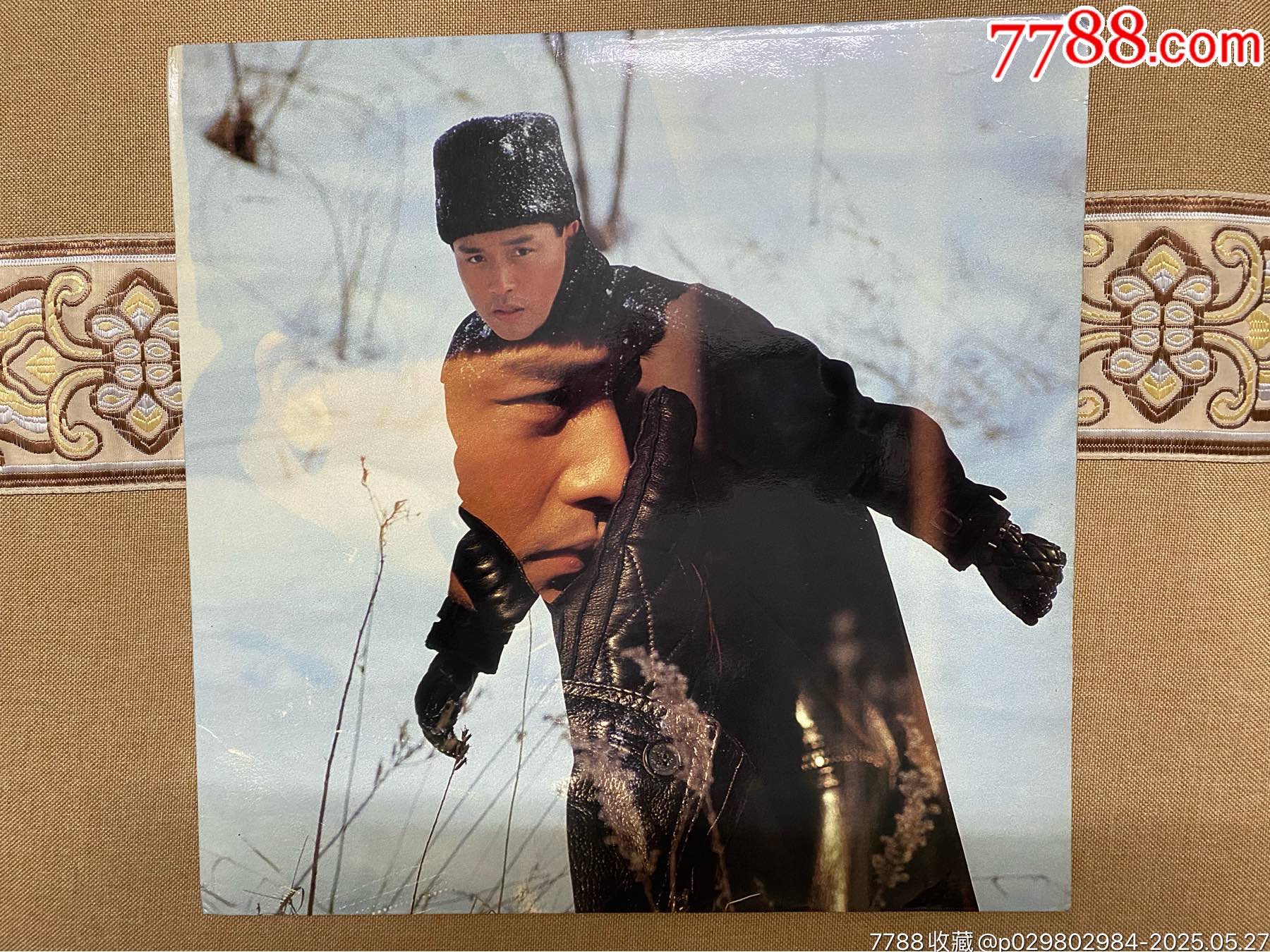 张国荣：九五品·新艺宝唱片_华语唱片/胶片_怡韵收藏【7788收藏__收藏热线】