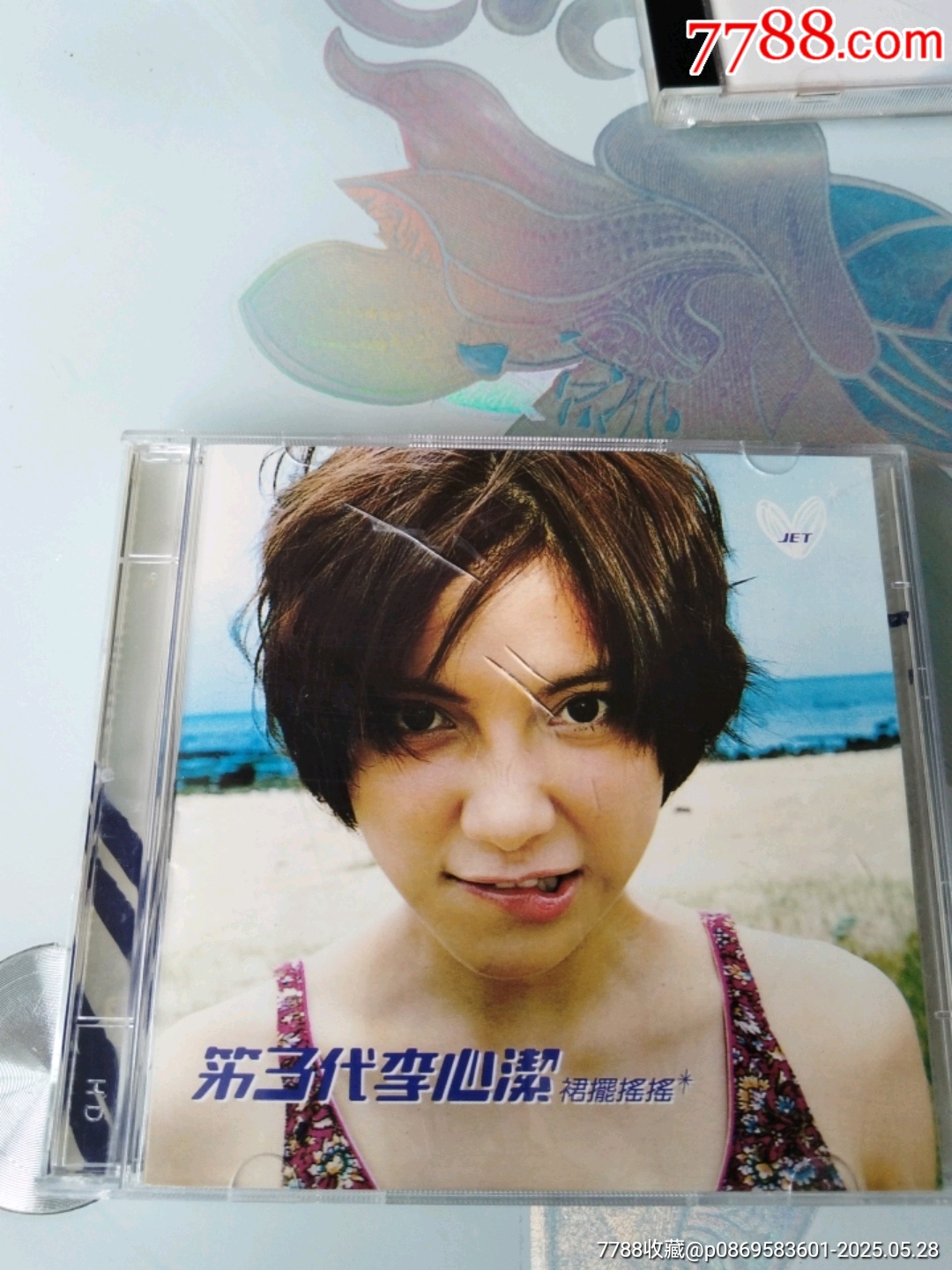 李心洁，裙摆摇摇，CD十VCD，-价格:70元-au41429041-音乐CD -加价-7788收藏__收藏热线