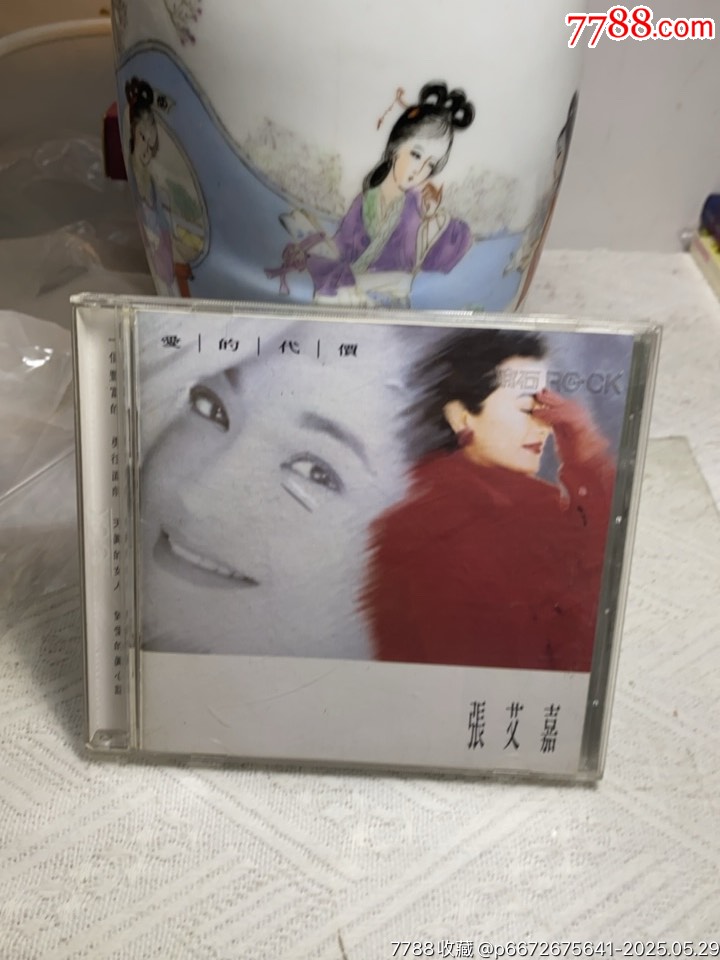 张艾嘉-爱的代价。K1。9新-价格:40元-au41444734-音乐CD -加价-7788收藏__收藏热线