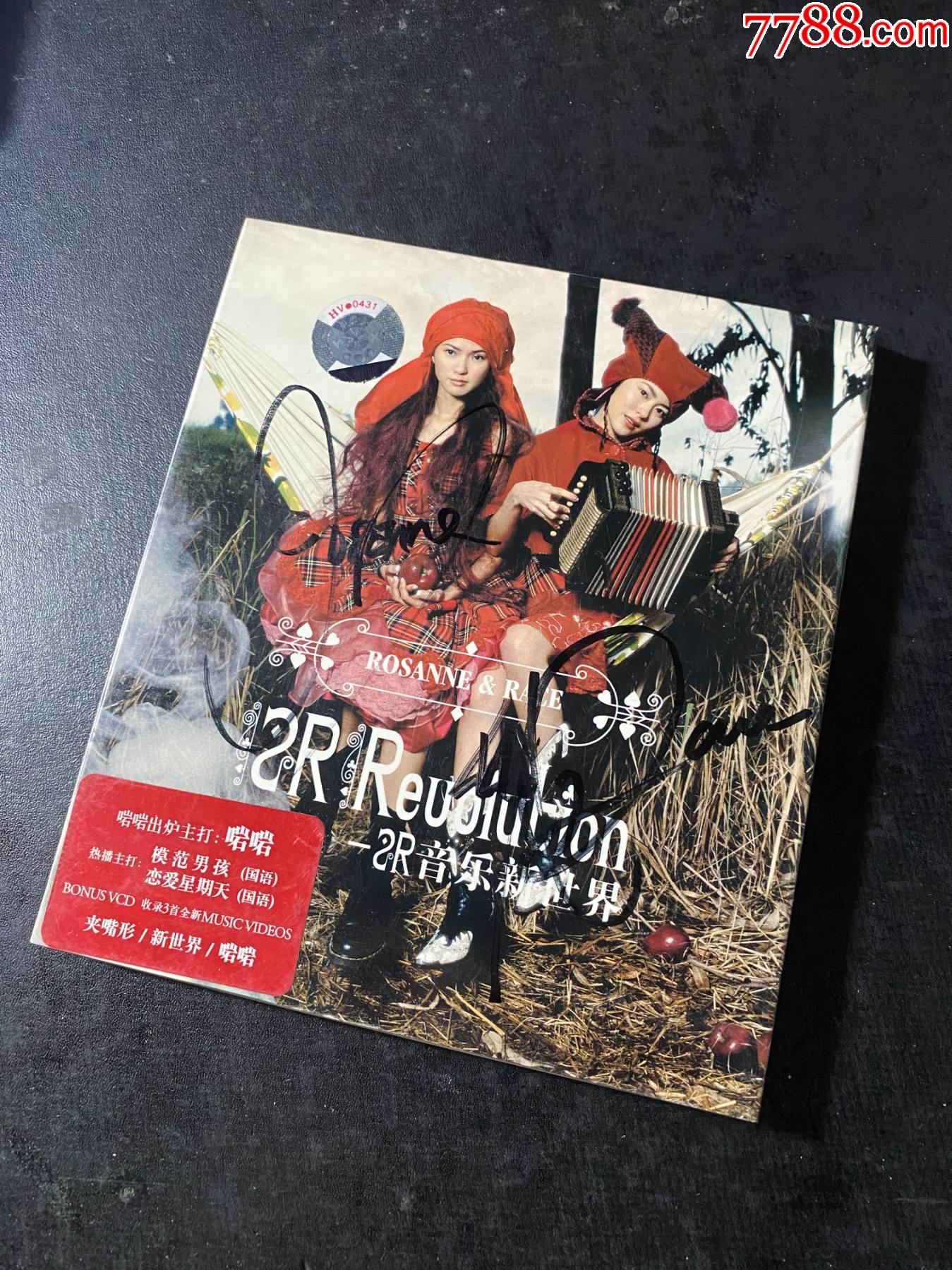 【签名CD】2R-价格:19元-au41447473-音乐CD -加价-7788收藏__收藏热线