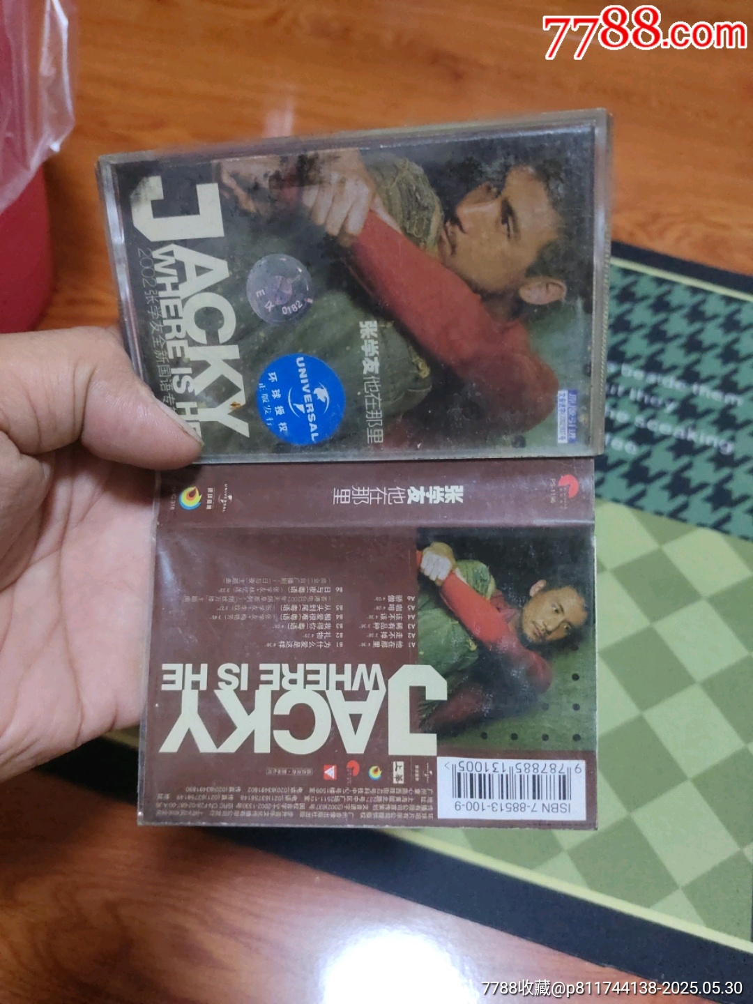 张学友他在哪里-价格:1元-au41448540-磁带/卡带 -加价-7788收藏__收藏热线