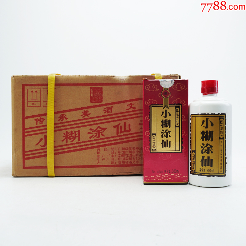 2012年小糊涂仙52度500ml*12瓶/箱，贵州浓香一哥，口感不错整箱优惠__【7788收藏__收藏热线】