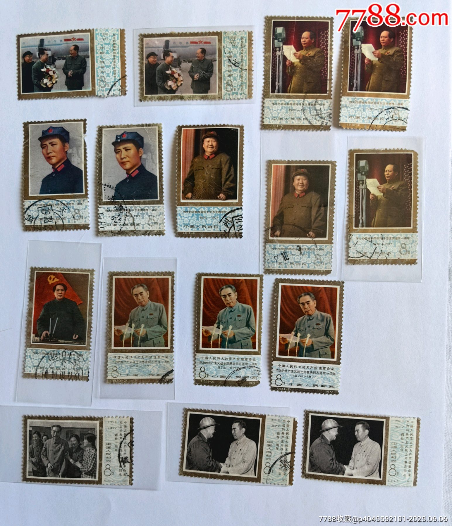 J13+J21不成套合售-价格:22元-au41532468-新中国邮票 -加价-7788收藏__收藏热线