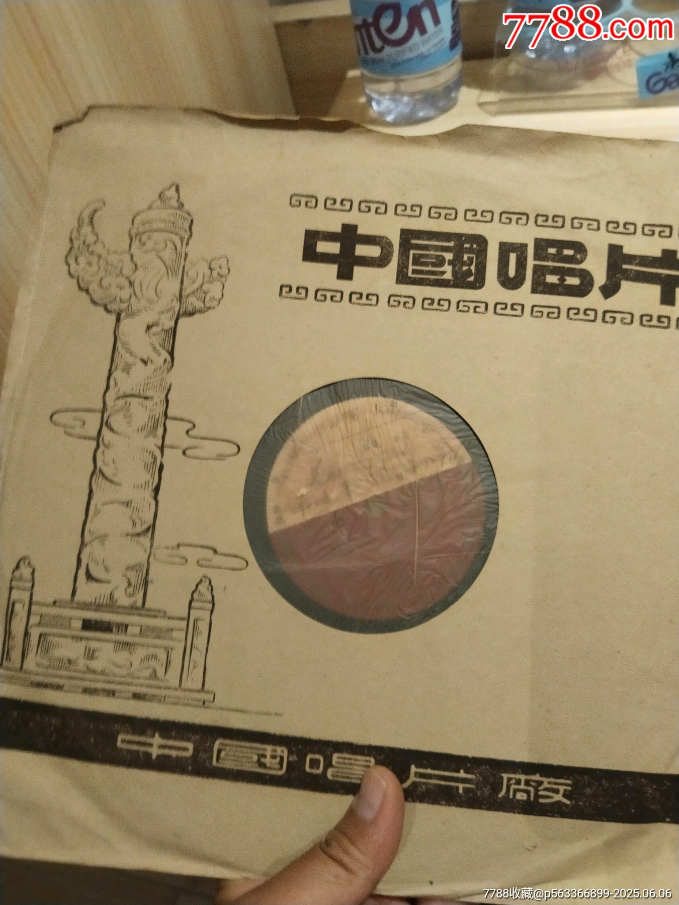 人民唱片-单刀赴会-价格:150元-au41534846-华语唱片/胶片 -加价-7788收藏__收藏热线