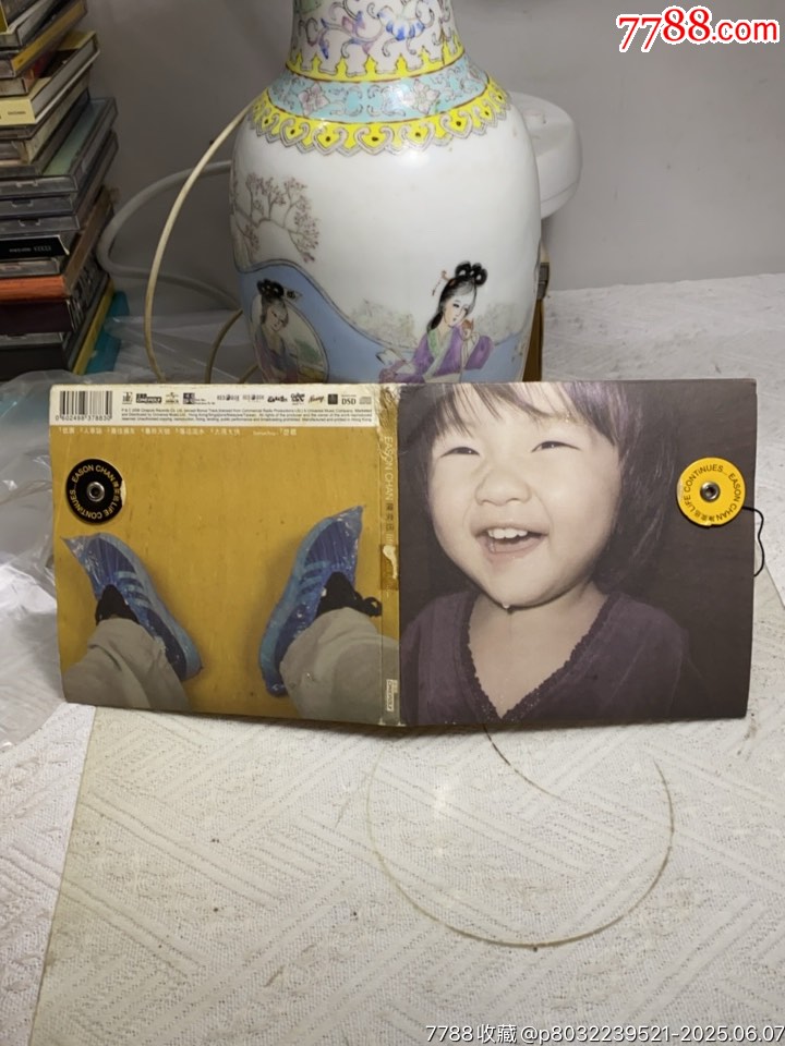 陈奕迅。2CD。92/94新。__【7788收藏__收藏热线】