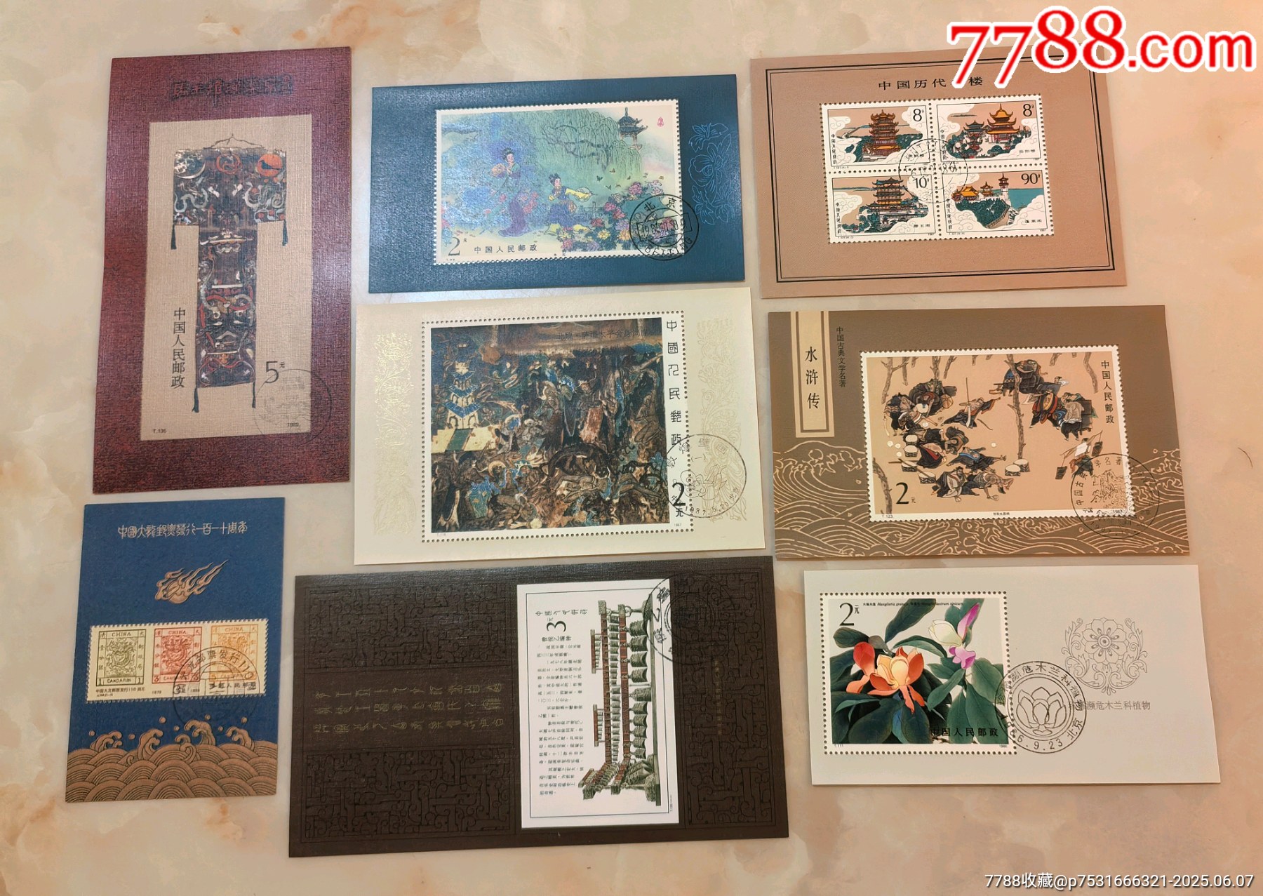 JT小型张盖销一组8张合拍！_“T”字邮票_德品名藏【7788收藏__收藏热线】