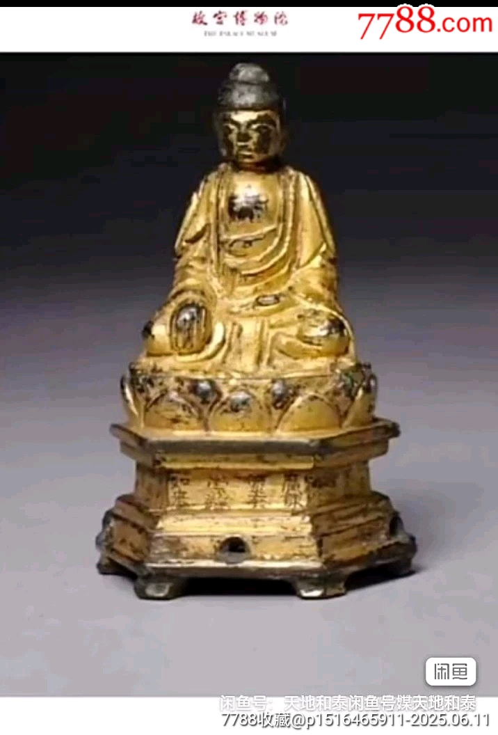 555__【7788收藏__收藏热线】