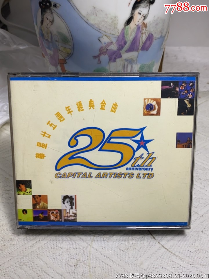 华星25周年经典金曲。3CD。94新-价格:10元-au41576772-音乐CD -加价-7788收藏__收藏热线