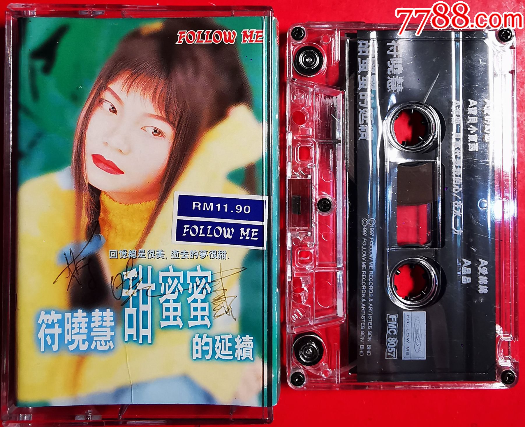 符晓慧-2025-0612-1X__【7788收藏__收藏热线】