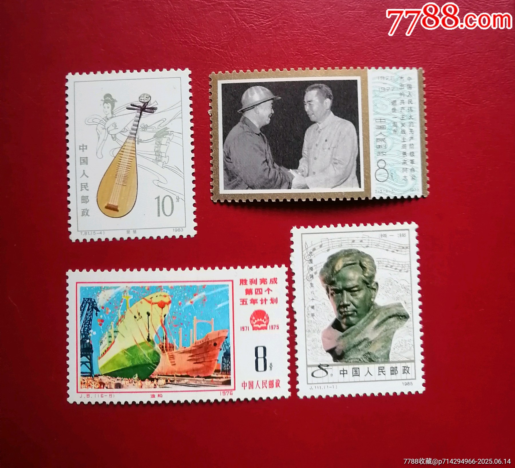 JT散票新__【7788收藏__收藏热线】