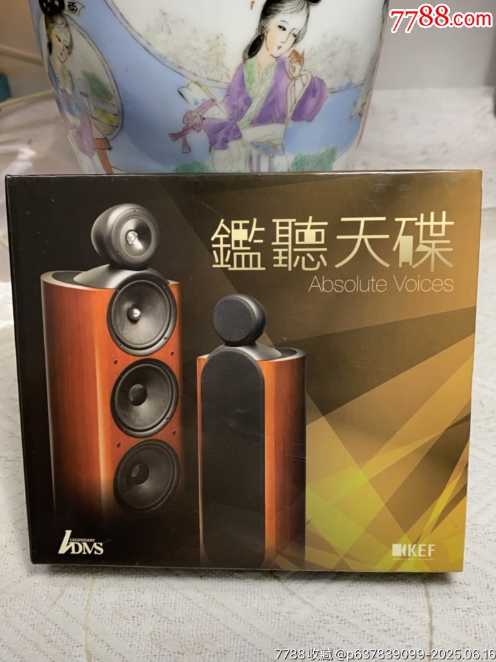 KEF＊听天碟。2CD。9/93新-价格:10元-au41636813-音乐CD -加价-7788收藏__收藏热线