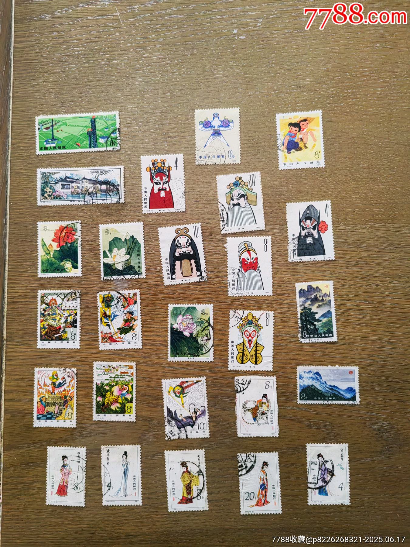 JT信销票26张_“T”字邮票_泽榕轩【7788收藏__收藏热线】