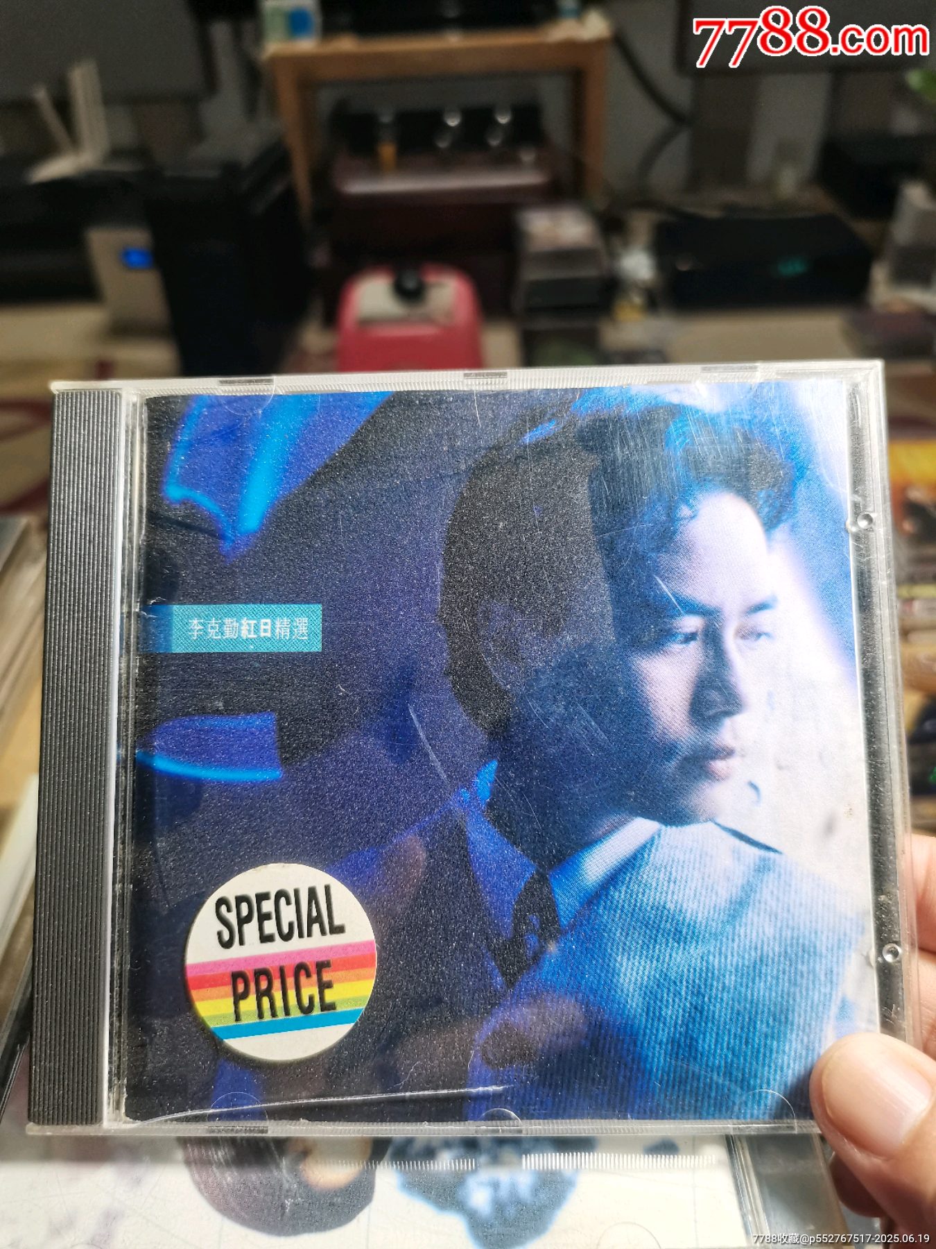 李克勤，港首版无ip码95新-价格:40元-au41665329-音乐CD -加价-7788收藏__收藏热线