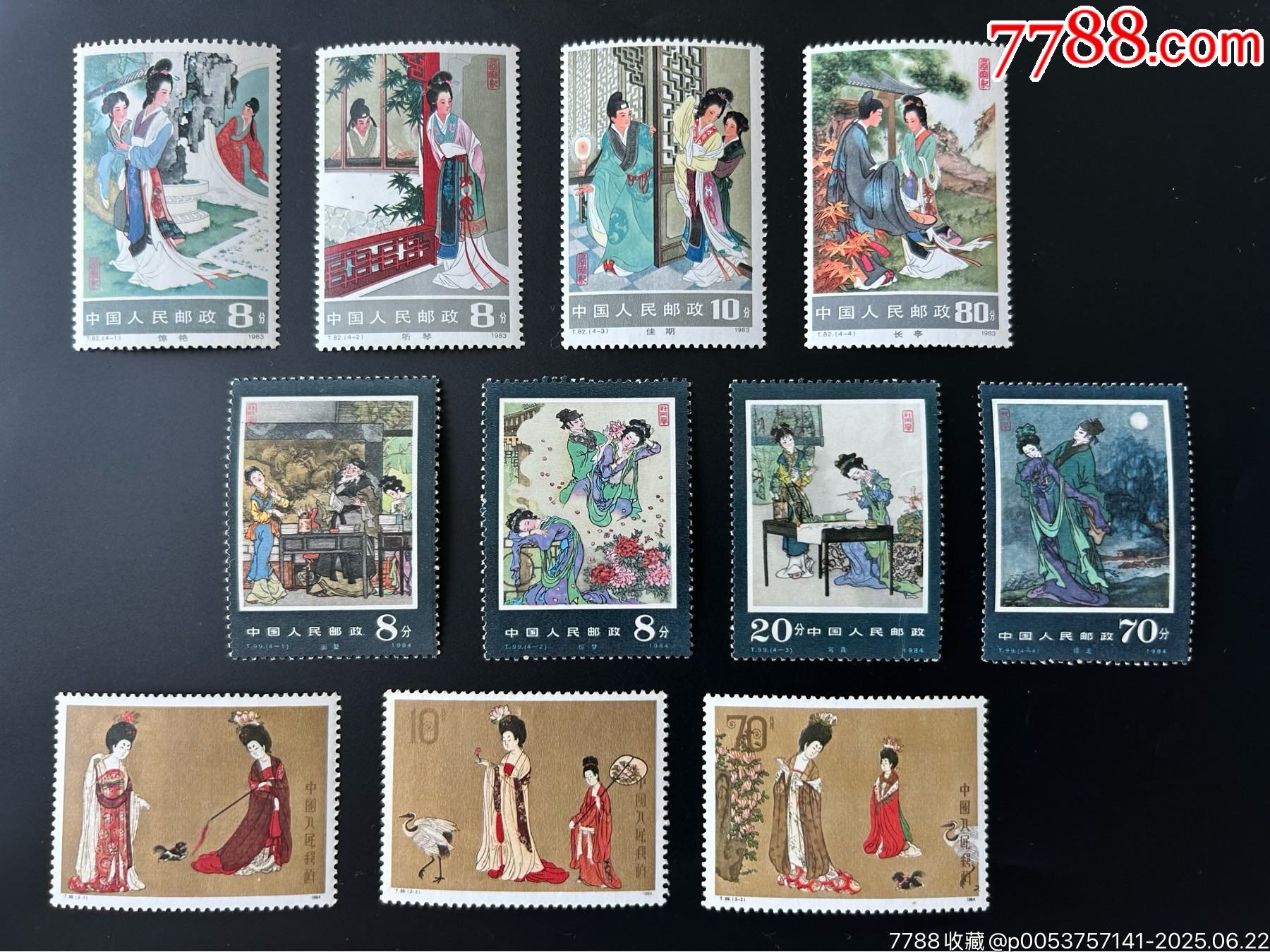 JT票三套合拍-新中国邮票-7788商城__七七八八商品交易平台(7788.com)