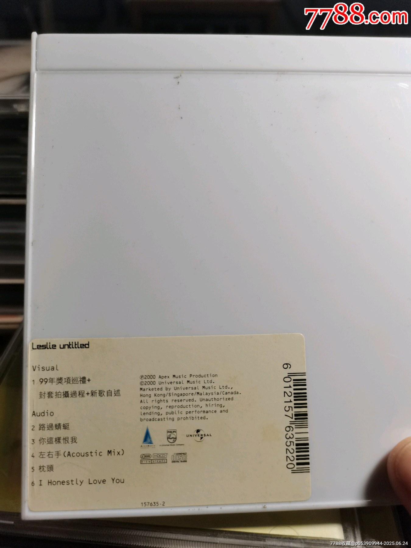 张国荣，港首版有ip码95新-价格:25元-au41712827-音乐CD -加价-7788收藏__收藏热线