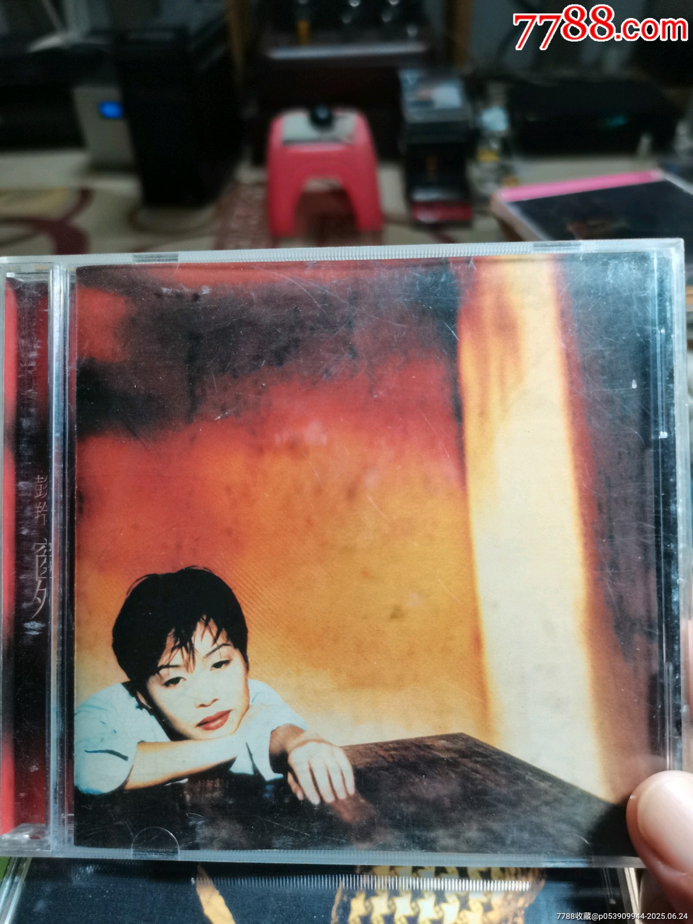 彭羚，港首版有ip码95新-价格:5元-au41713205-音乐CD -加价-7788收藏__收藏热线