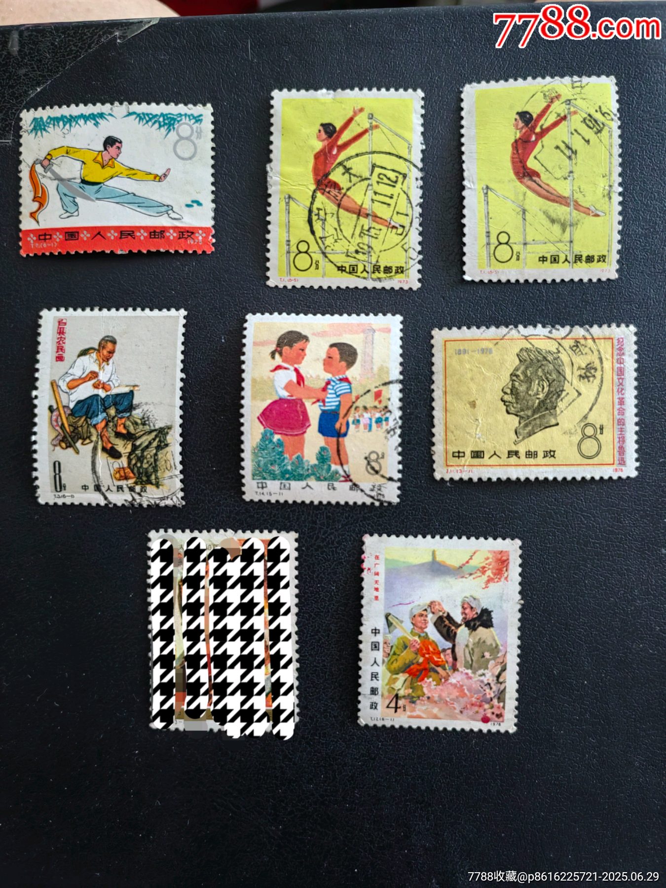 早期JT一组-价格:9元-au41751325-新中国邮票 -加价-7788收藏__收藏热线