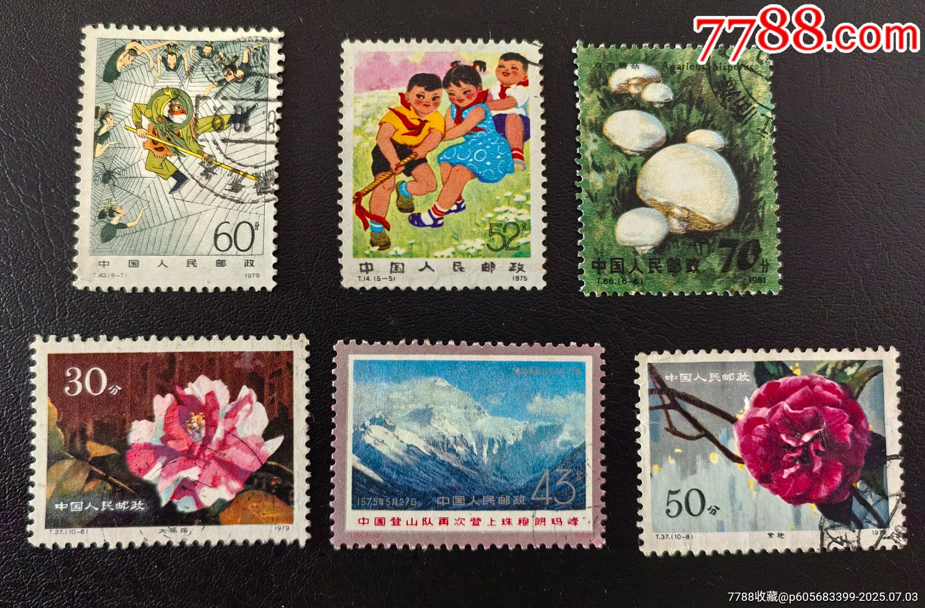 JT高面值信销票6张合拍！_新中国邮票_图片价格_收藏价值_7788钢笔收藏