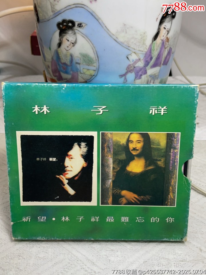 林子祥。2CD。94新。托盘断脚_音乐CD_一线音乐搬运工【7788收藏__收藏热线】