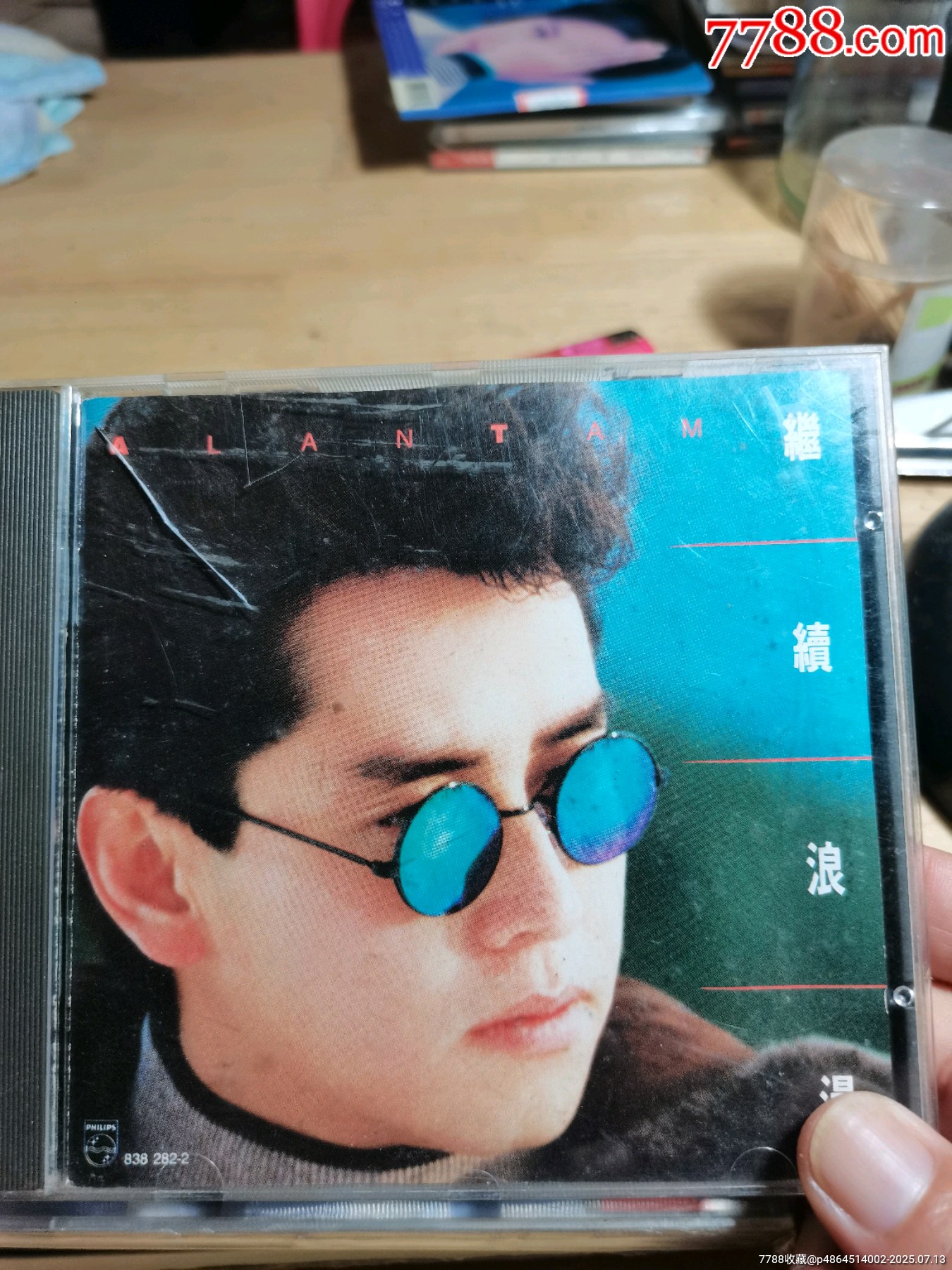 谭咏麟，韩t11301银圈头版无ip码95新，对光内圈有几个针眼，播放区有个针眼_音乐CD_不死摇滚【7788收藏__收藏热线】