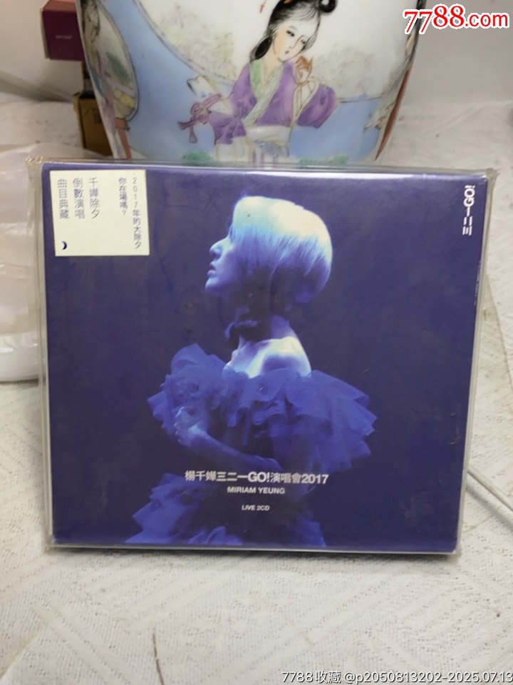 杨千嬅演唱会。2Cd。95新-价格:30元-au41887102-音乐CD -加价-7788收藏__收藏热线