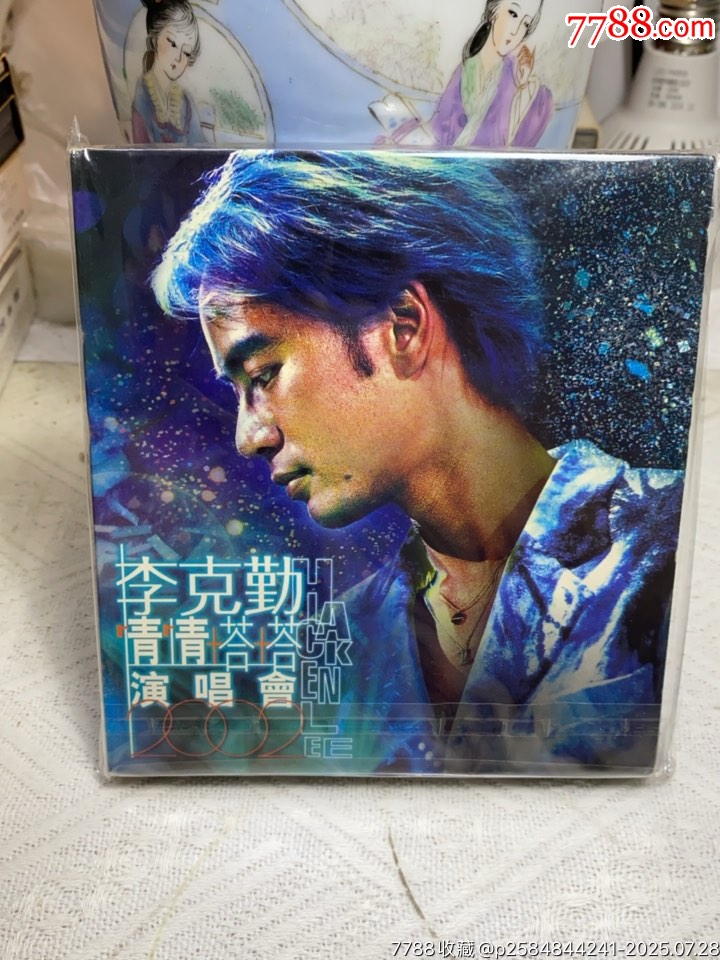 李克勤。2CD。94/93新-价格:40元-au42028531-音乐CD -加价-7788收藏__收藏热线