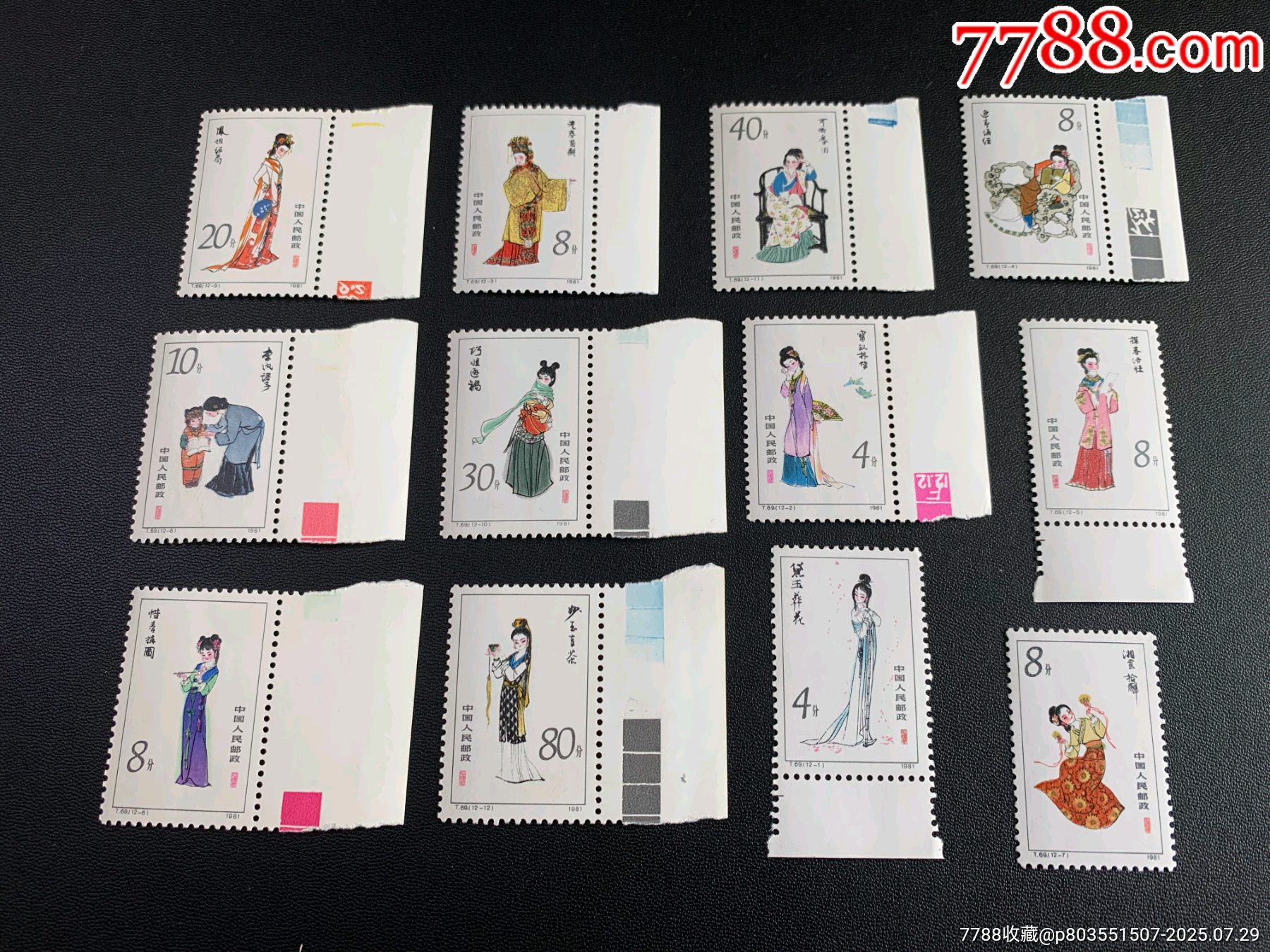 包邮！T69红楼梦邮票带色标邮票-新中国邮票-7788商城__七七八八商品交易平台(7788.com)
