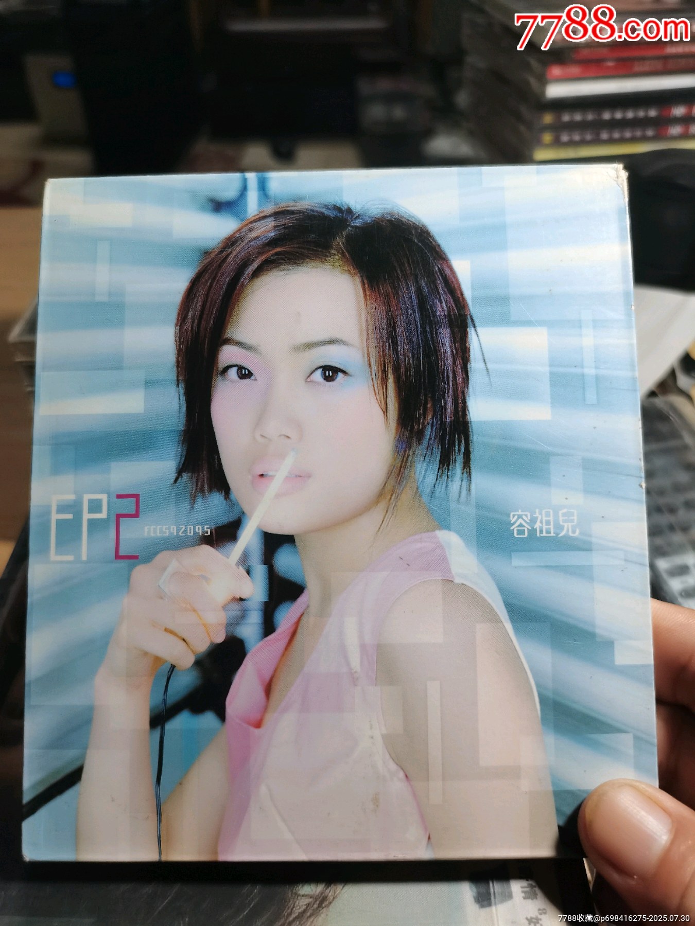 容祖儿，索尼首版有ip码c+v近95新-价格:10元-au42046209-音乐CD -加价-7788收藏__收藏热线