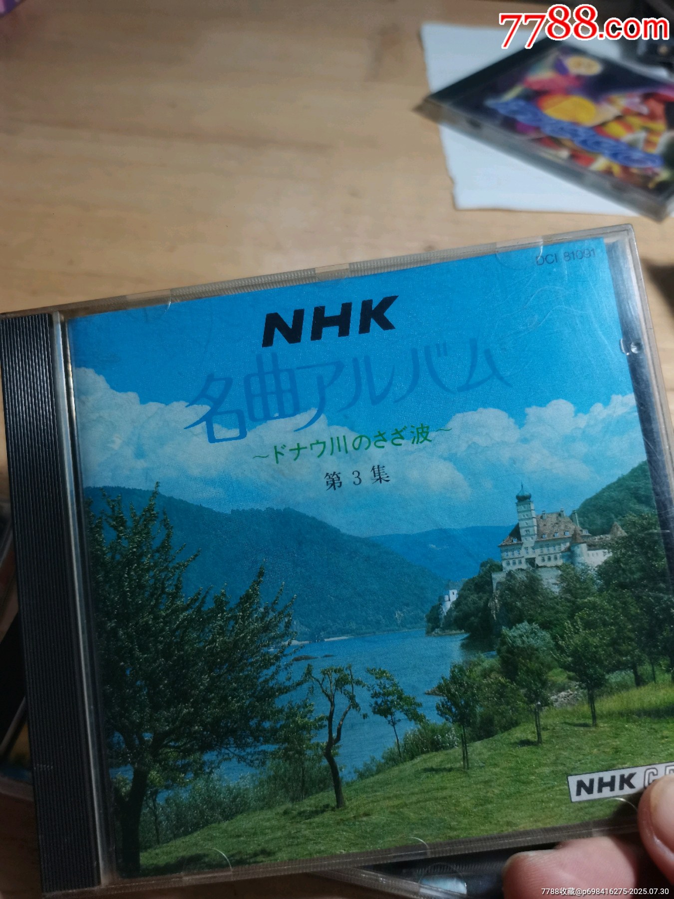 名曲，三洋ca6无ip码95新-价格:5元-au42046283-音乐CD -加价-7788收藏__收藏热线