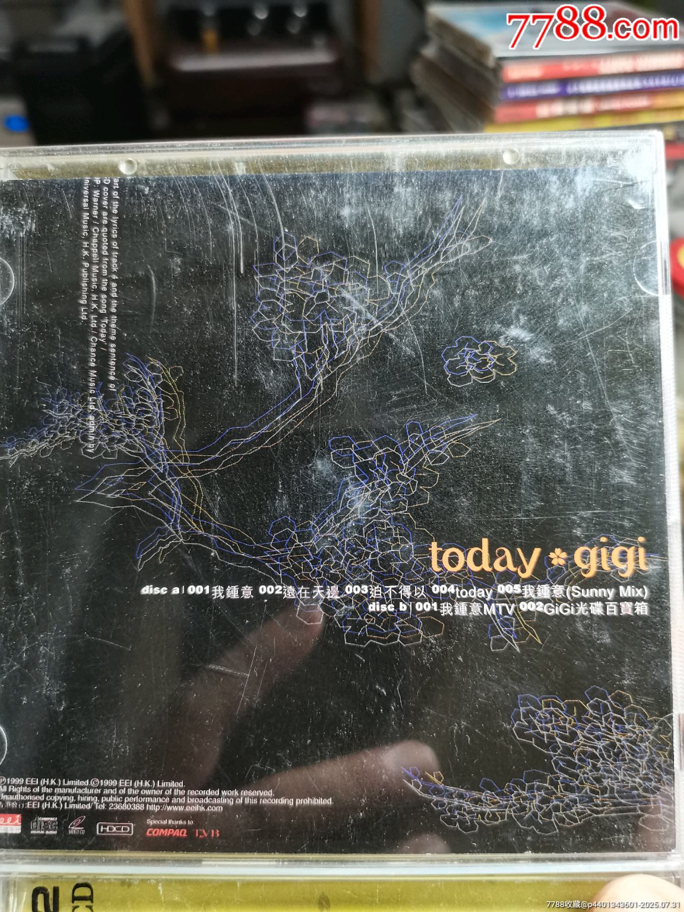 梁咏琪，港首版有ip码95新c+v__【7788收藏__收藏热线】