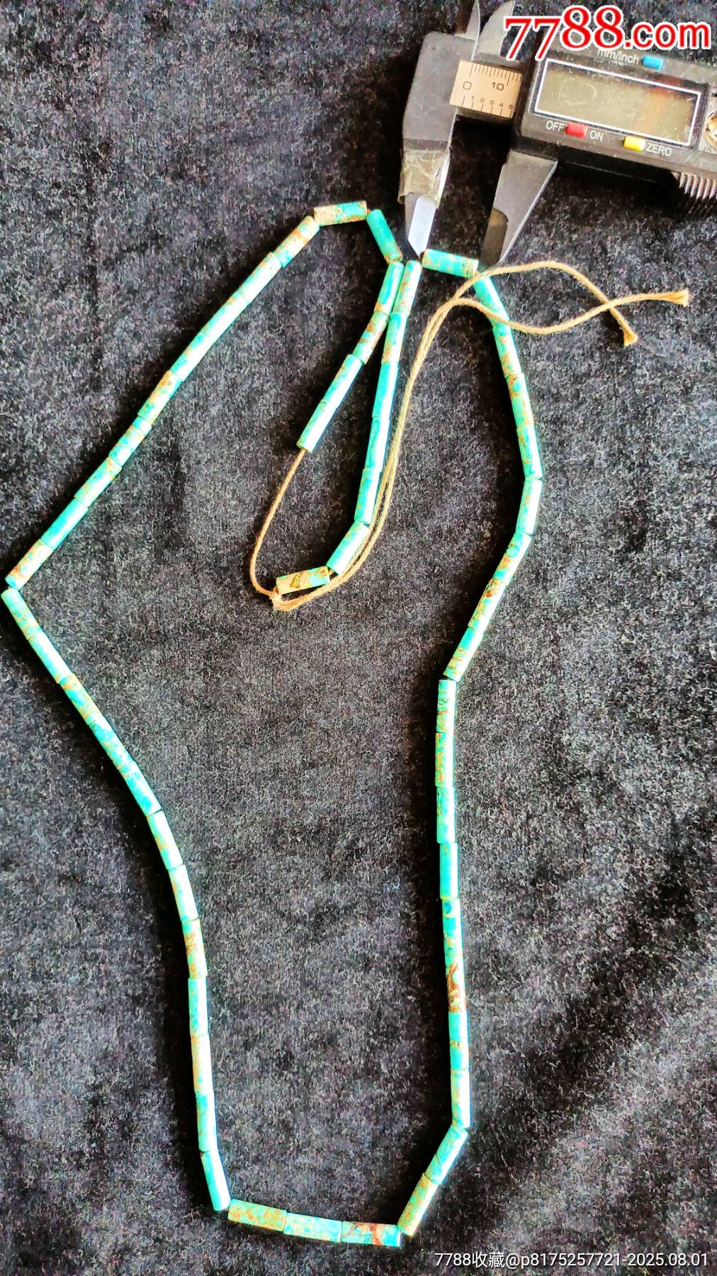 松石佩串一组（1）__【7788收藏__收藏热线】