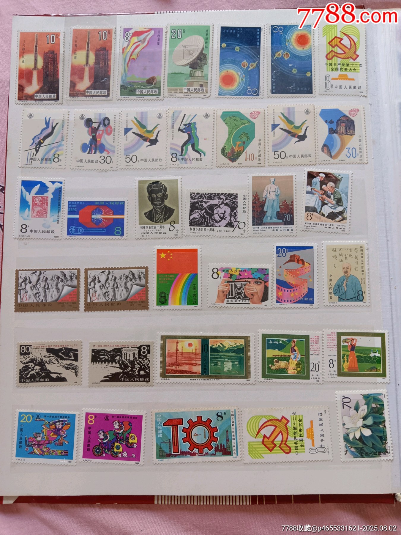 八九十年代JT票21页661张-价格:117元-au42071847-新中国邮票 -加价-7788收藏__收藏热线