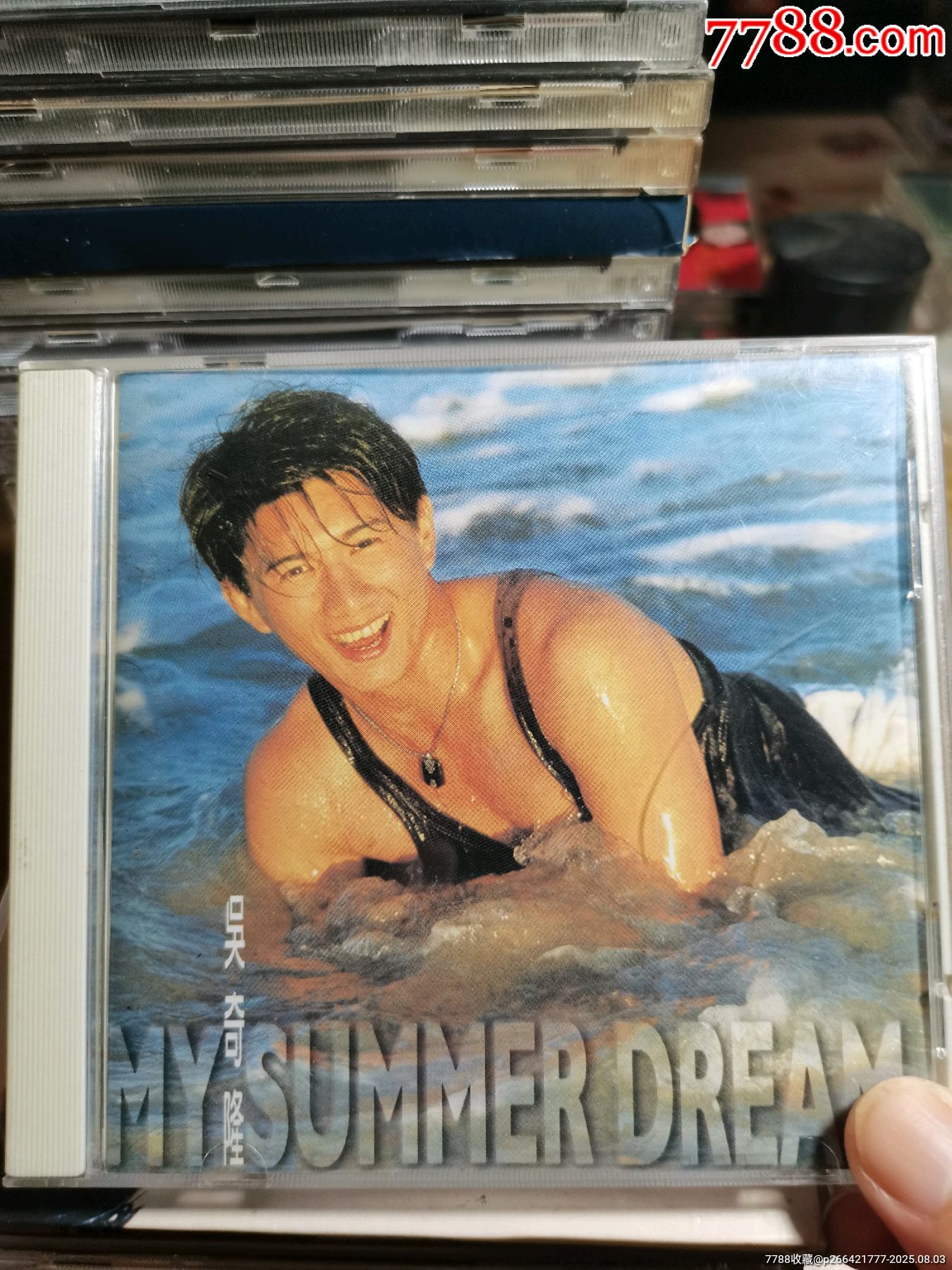 吴奇隆，港首版有ip码95新-价格:5元-au42080726-音乐CD -加价-7788收藏__收藏热线