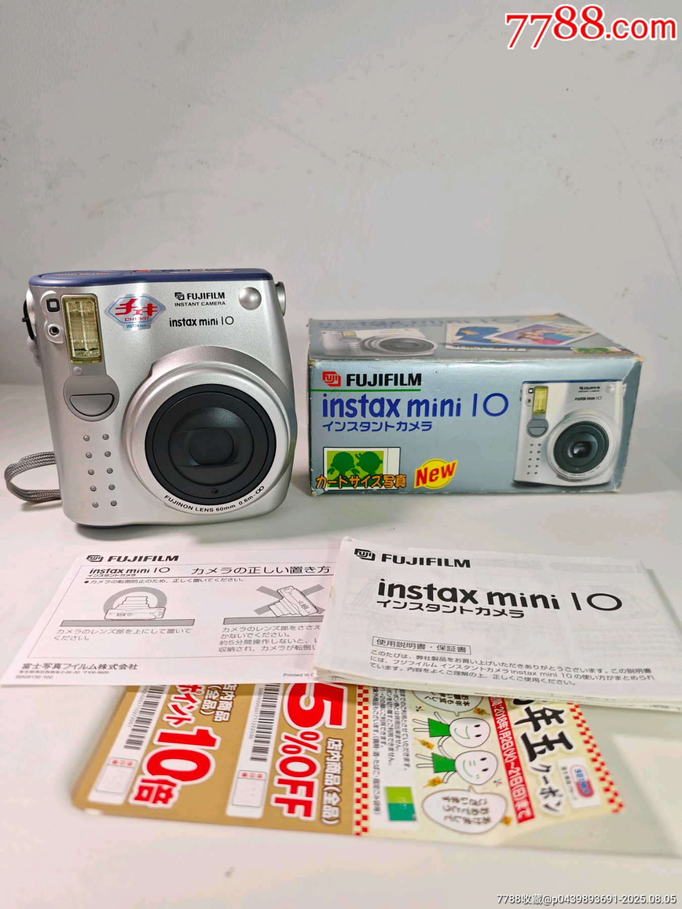 富士拍立得Instaxmini10_【7788商城__七七八八商品交易平台(7788.com)】