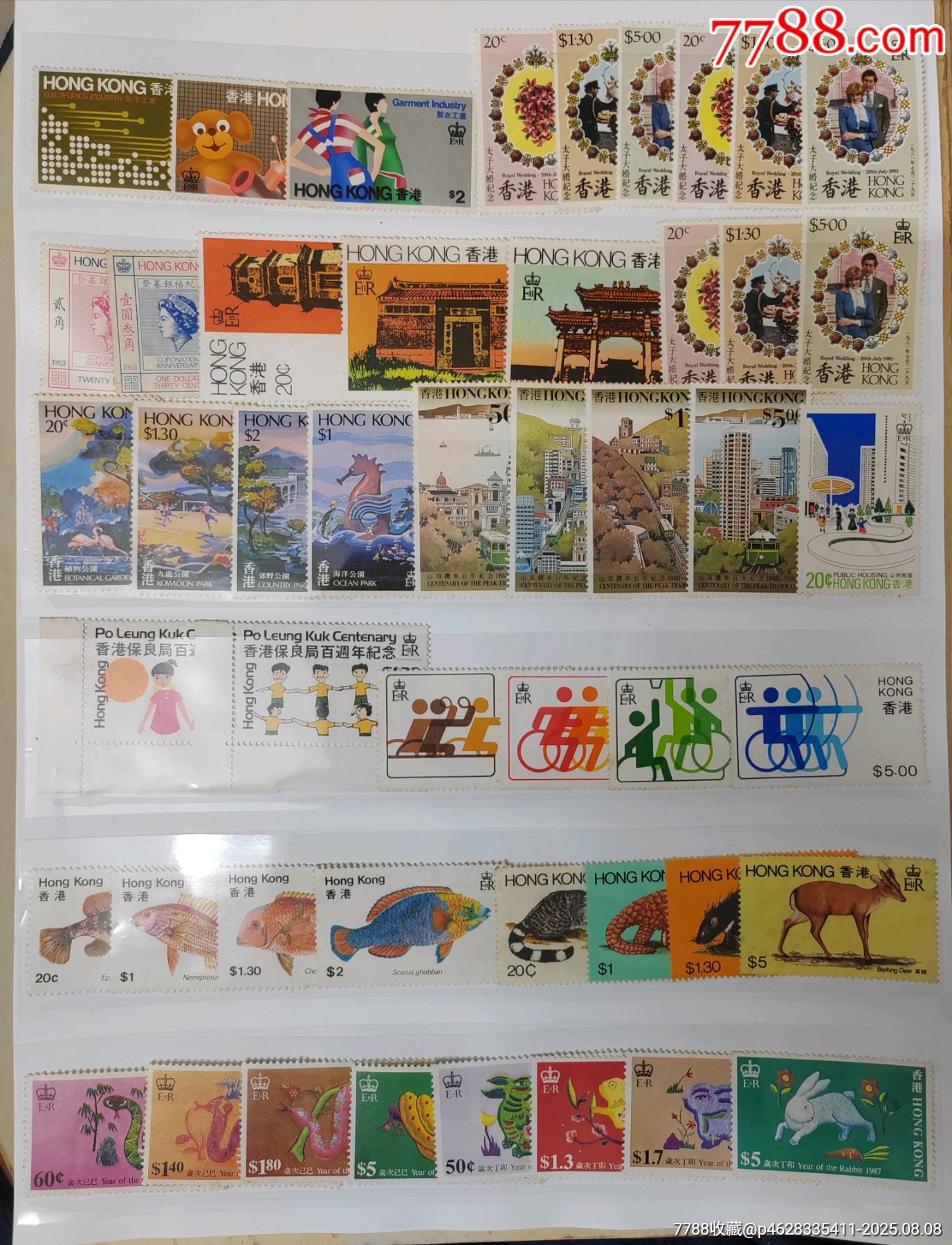 香港80年代套票14套_一片阳光【7788商城__七七八八商品交易平台(7788.com)】