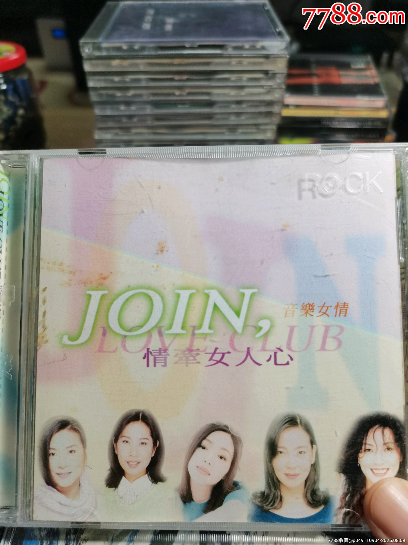 情牵女人心，港首版有ip码95新-价格:5元-au42137210-音乐CD -加价-7788收藏__收藏热线