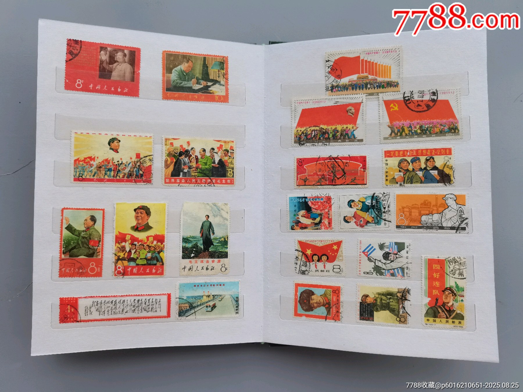 文*、纪特、编号、JT票（22枚）合拍_新中国邮票_图片价格_收藏行情_7788集邮网