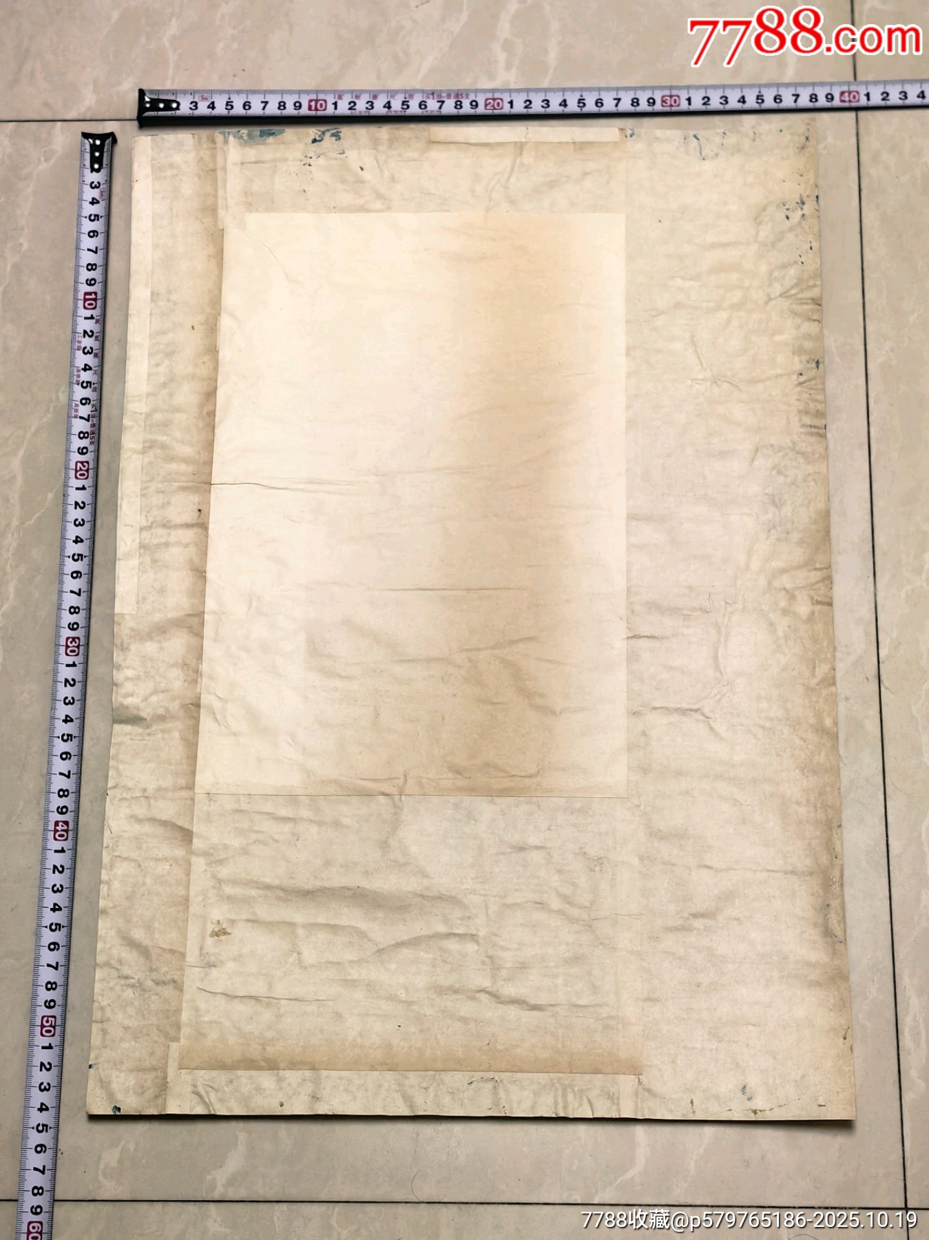 老上海广告收藏：《興隆牌香烟》-广告牌-7788商城__七七八八商品交易平台(7788.com)